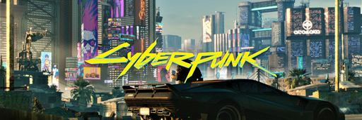 Cyberpunk 2077 Clans - Gather